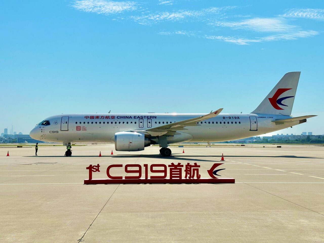 COMAC begins work on C939 wide-body aircraft